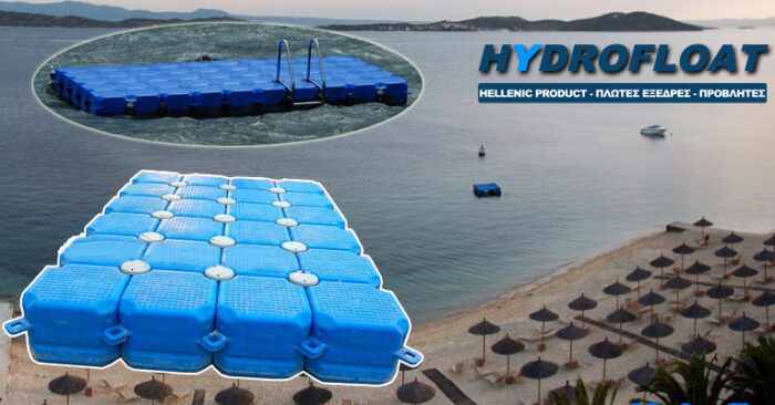 HydroFloat – Συναρμολογούμενες Πλωτές Εξέδρες – hydrofloat.gr