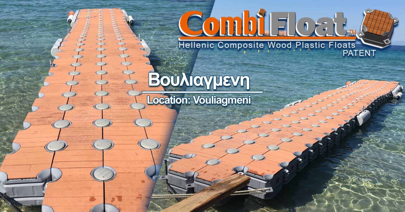CombiFloat – Πλωτές Εξέδρες με επένδυση ξύλου – hydrofloat.gr
