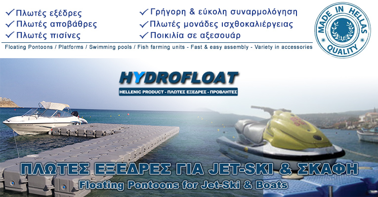 hydrofloat.gr