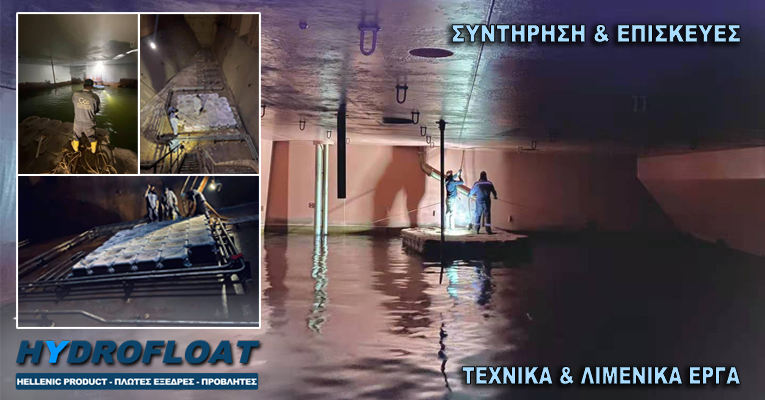 hydrofloat.gr